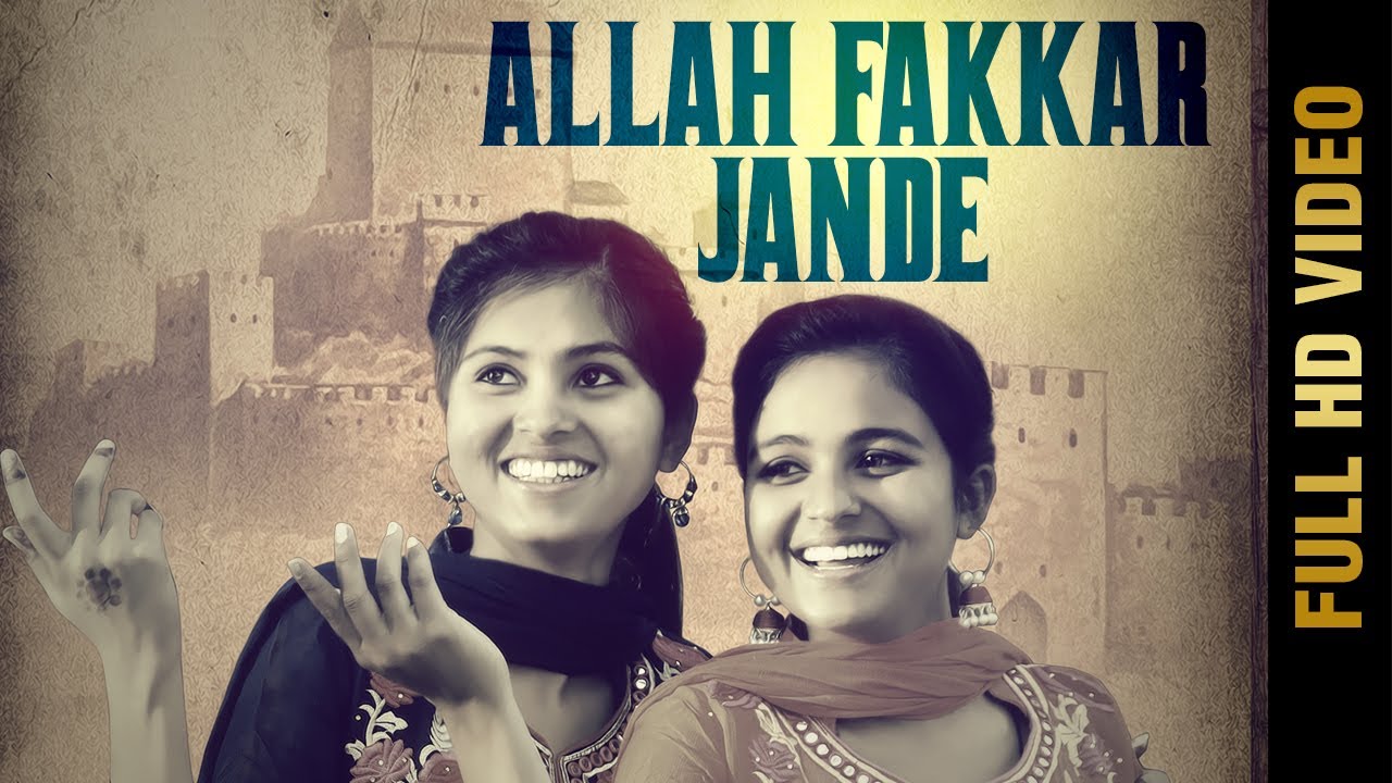 ALLAH FAKKAR JANDE (Full Video Song) | Sonia Monia Sisters | Latest ...