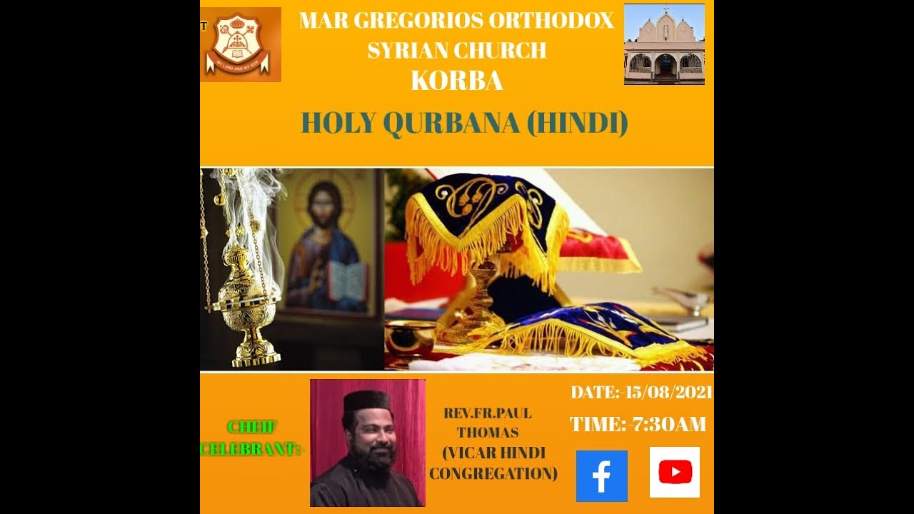 HOLY QURBANA ( HINDI) || CELEBRANT - Rev.Fr. Paul P Thomas || M.G.O.S ...