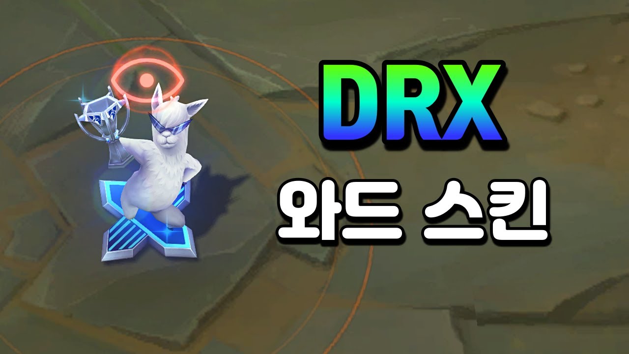 DRX 와드 스킨 (DRX Ward Skin) - YouTube