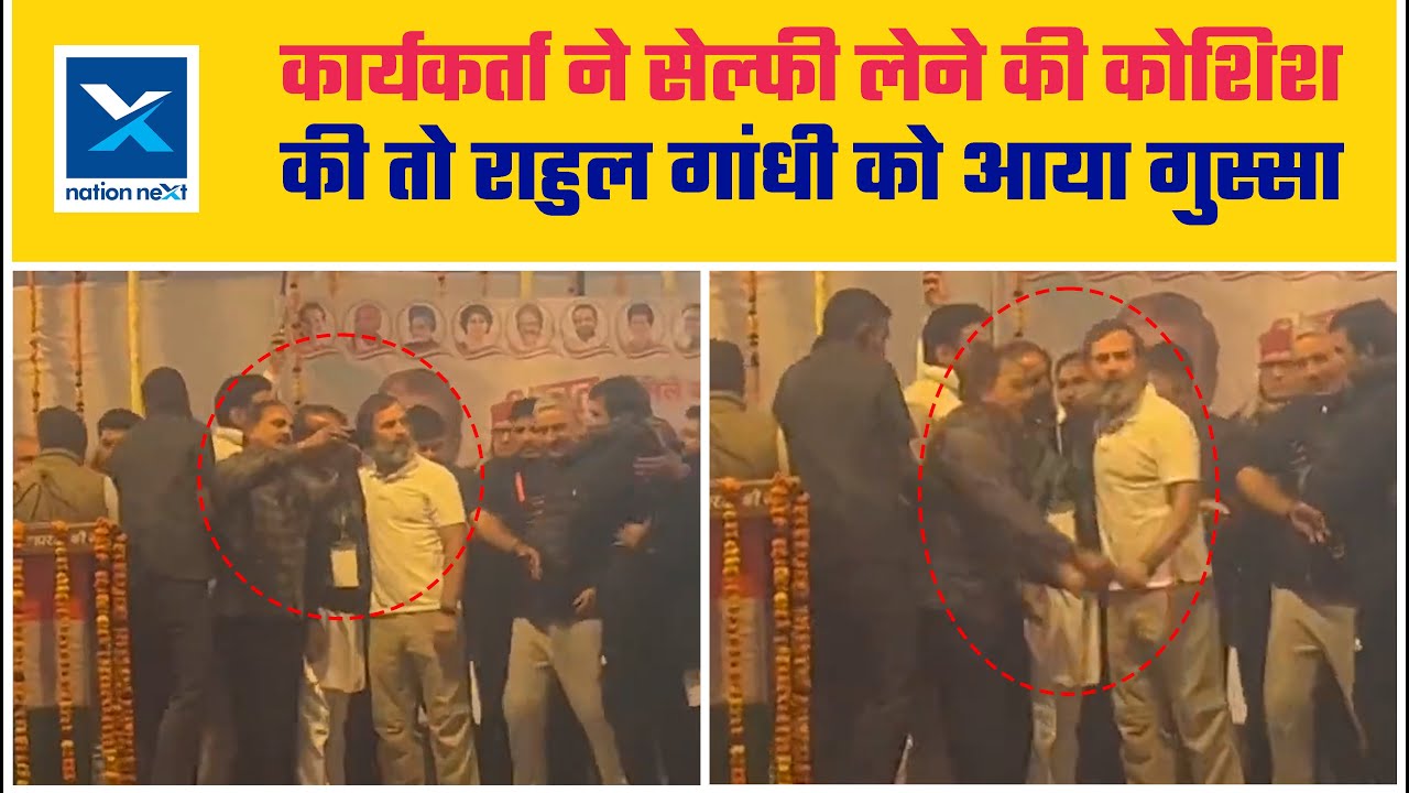 Angry Rahul Gandhi pushes away party worker’s phone at Bharat Jodo ...