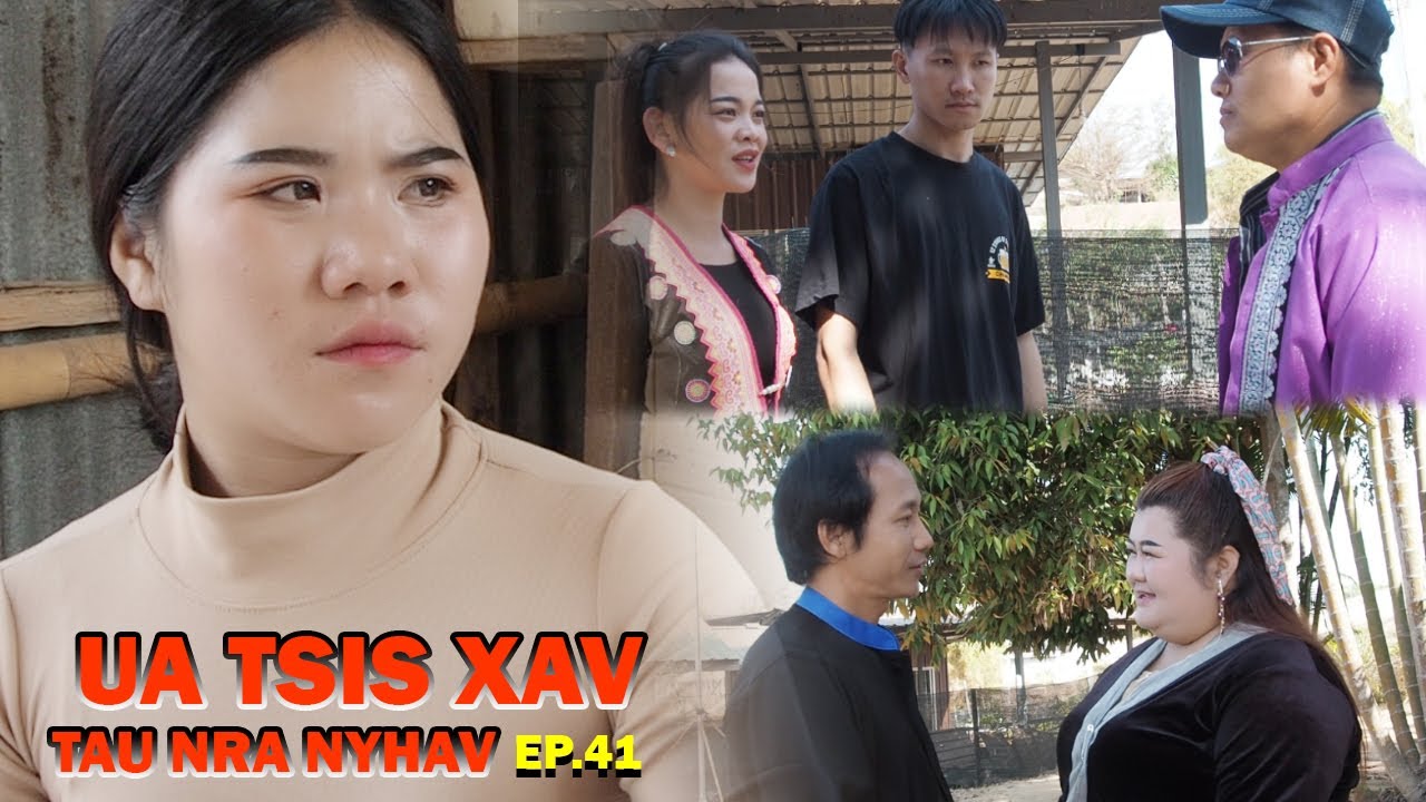 UA TSIS XAV TAU NRA NYHAV EP41 - YouTube