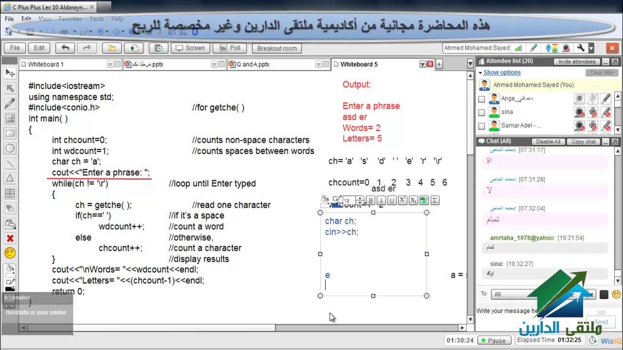 Programming in c++|Aldarayn Academy| lecture 10 - YouTube