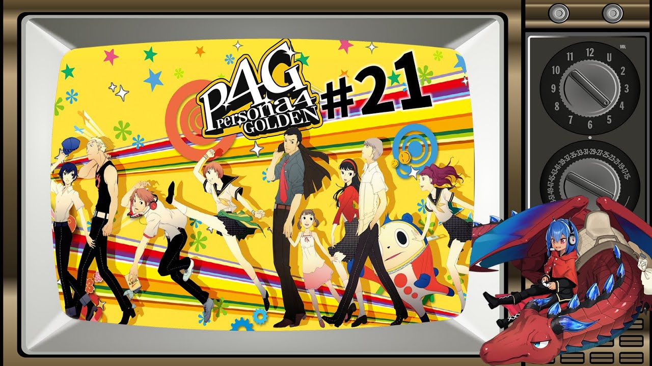 【P4G #21】この後なにが起きるんです？ | 大団円～【二海セト | #SetoLab】 - YouTube