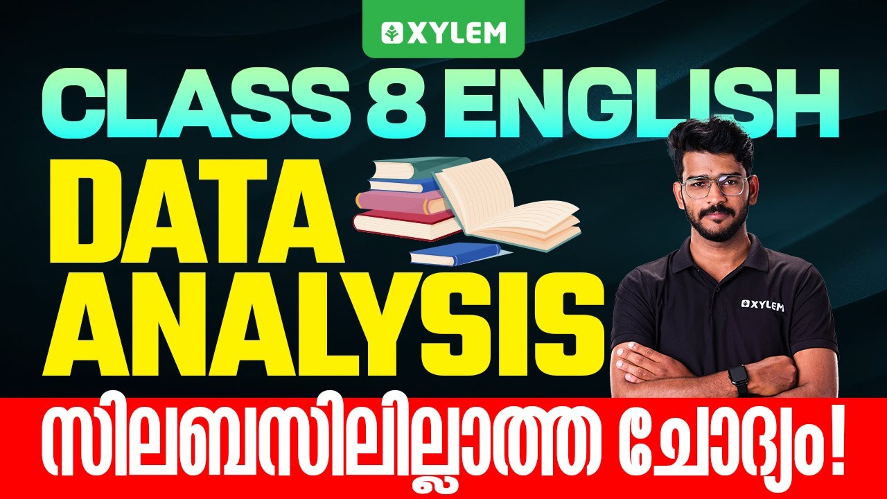 Class 8 English | Data Analysis - സിലബസിലില്ലാത്ത ചോദ്യം! | Xylem Class ...