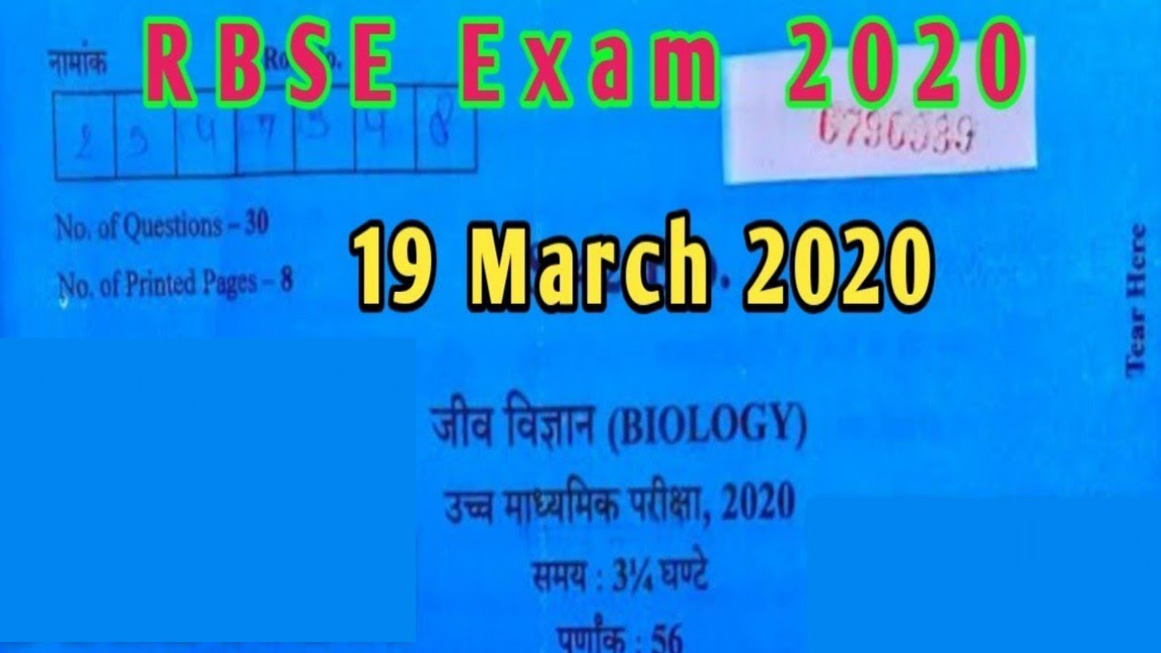 Rajasthan Board 12th Biology Paper 2020 || RBSE Class 12 Biology Paper ...