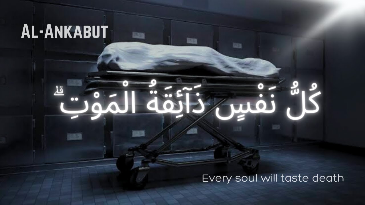 Surah Al-Ankabut | Kullo Nafsin zaikatul mawth | Every soul shall taste ...
