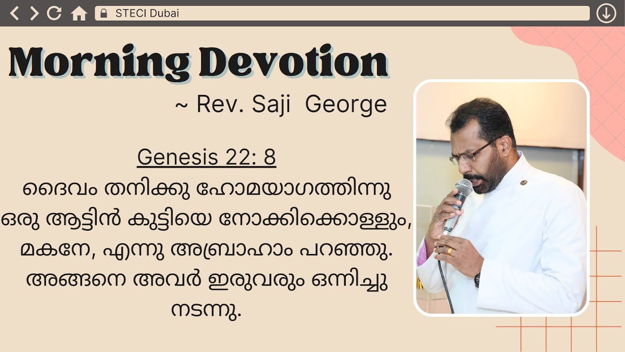 Daily Morning Devotion | Rev. Saji George | 04.04.2023 - YouTube