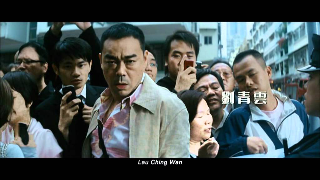 Lau Ching Wan Life Without Principle《夺命金》Trailer - YouTube