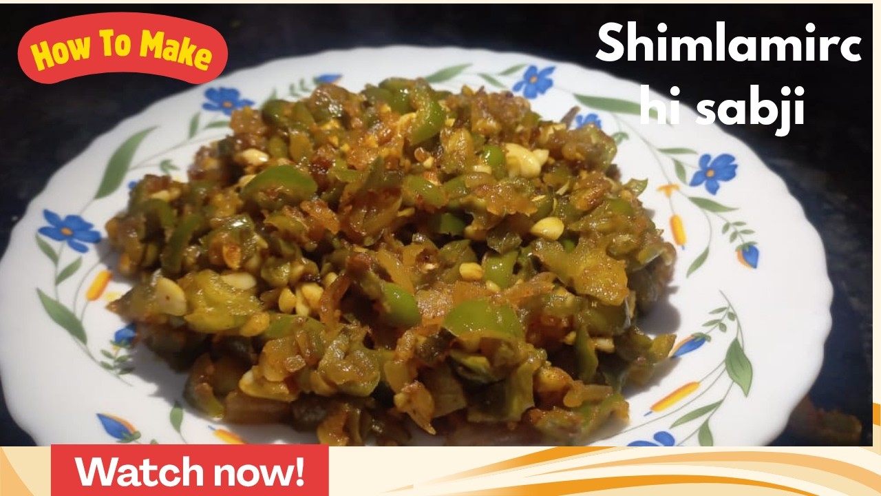 shimla mirch sabji recipe| homemade shimla mirch ki sabji ...