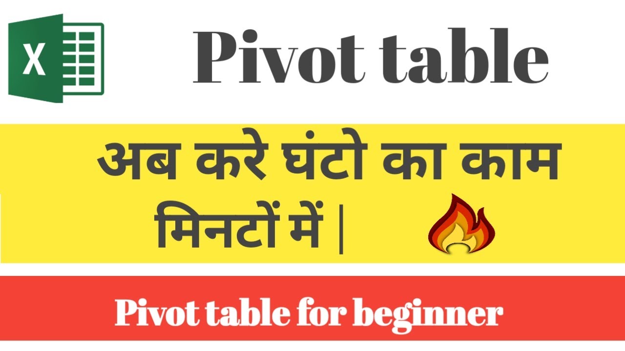 pivot Table For Beginners In Excel In Hindi Excel Pivot Table pivot Table For Beginners In Excel In Hindi Excel Pivot Table