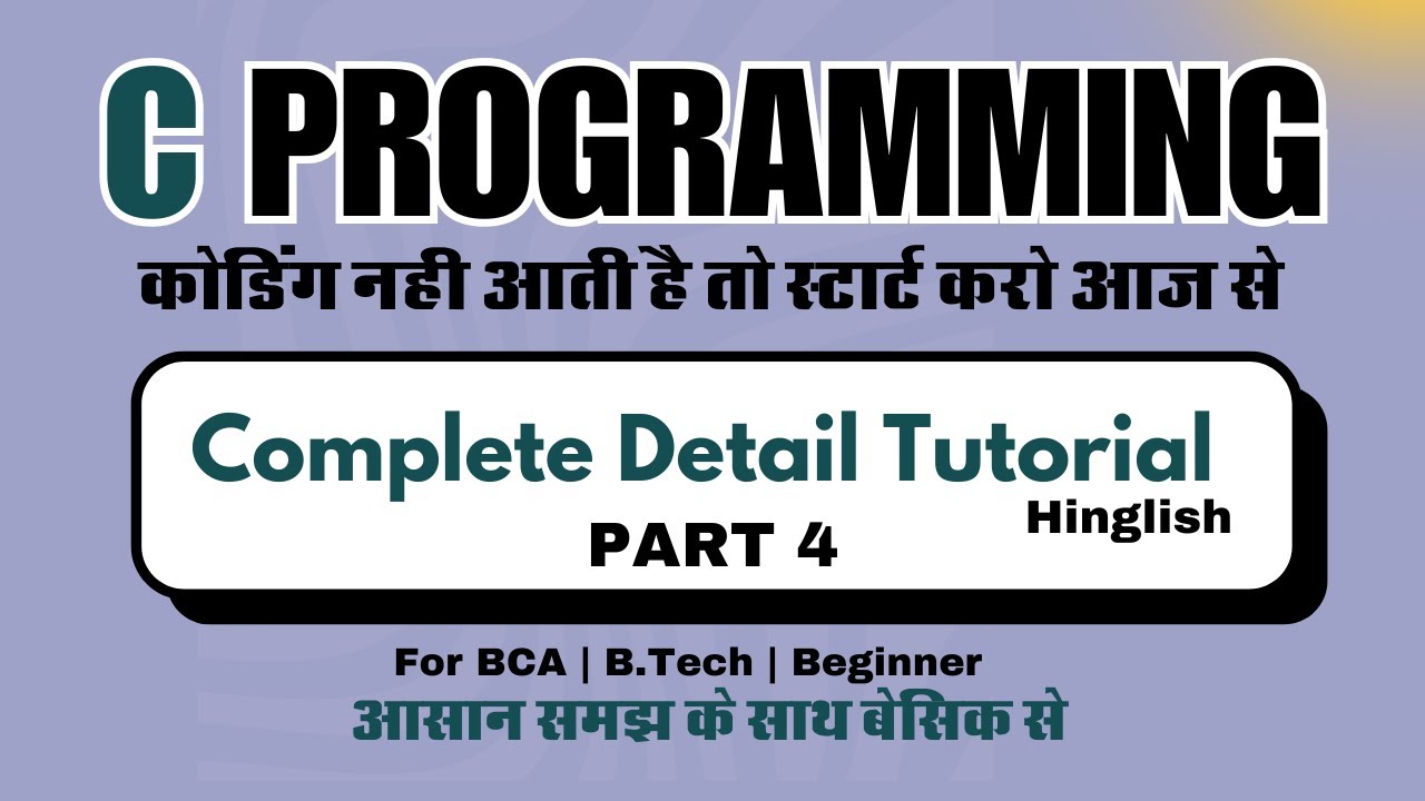 C Programming Part 4 Learn C With Expert Ctutorialinhindi Youtube 9517