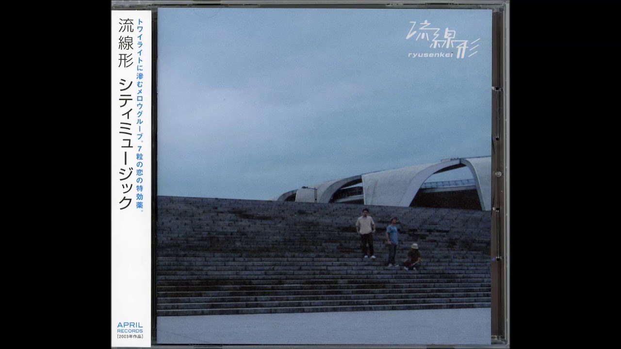 Ryusenkei - "I Love you" // City Music (2003) - YouTube