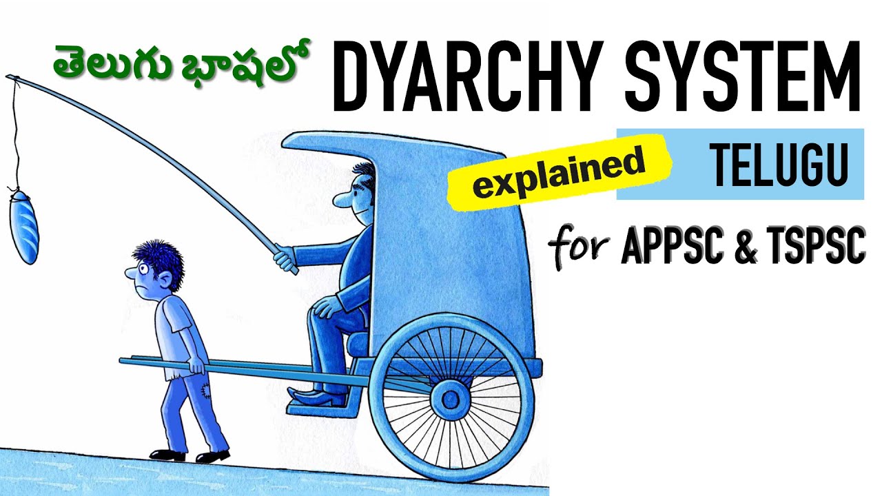 తెలుగు : Dyarchy System in Telugu | Montagu Chelmsford Reforms | Modern ...