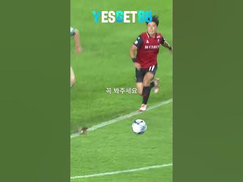 K리그2 29R 안산 vs 부천 - YouTube