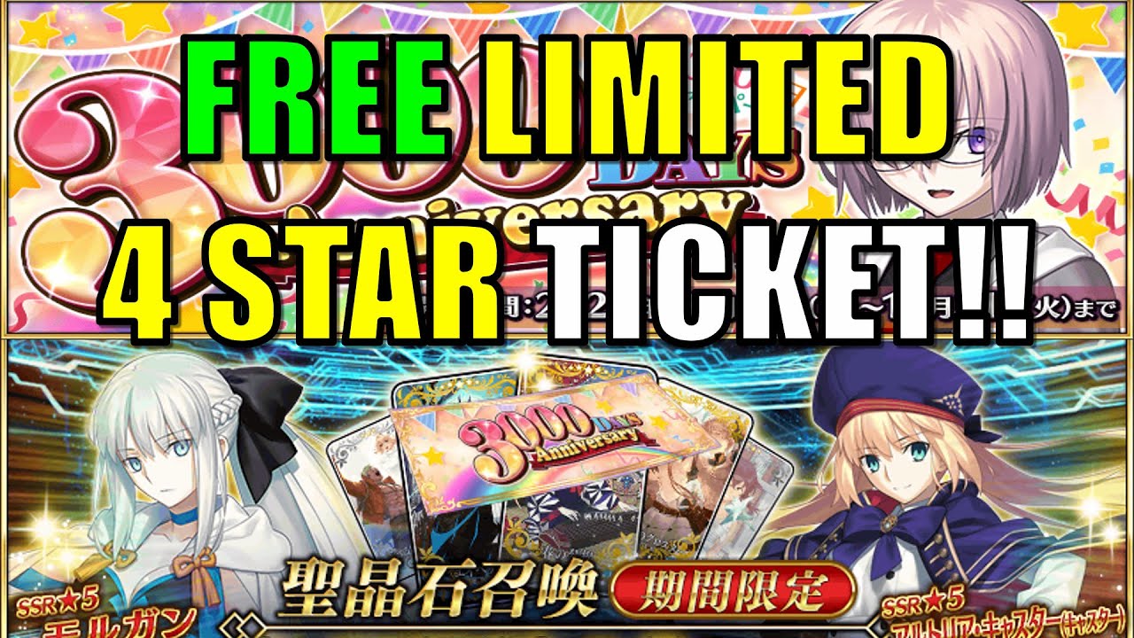 FREE 4 STAR LIMITED TICKET!! 4 Star Pick Suggestions (Fate/Grand Order ...
