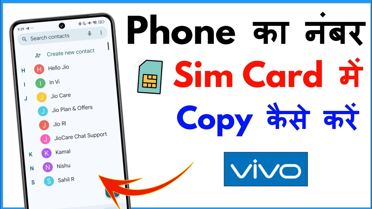 Vivo Phone Me Sim Me Number Kaise Save Kare | How To Copy Contacts From ...
