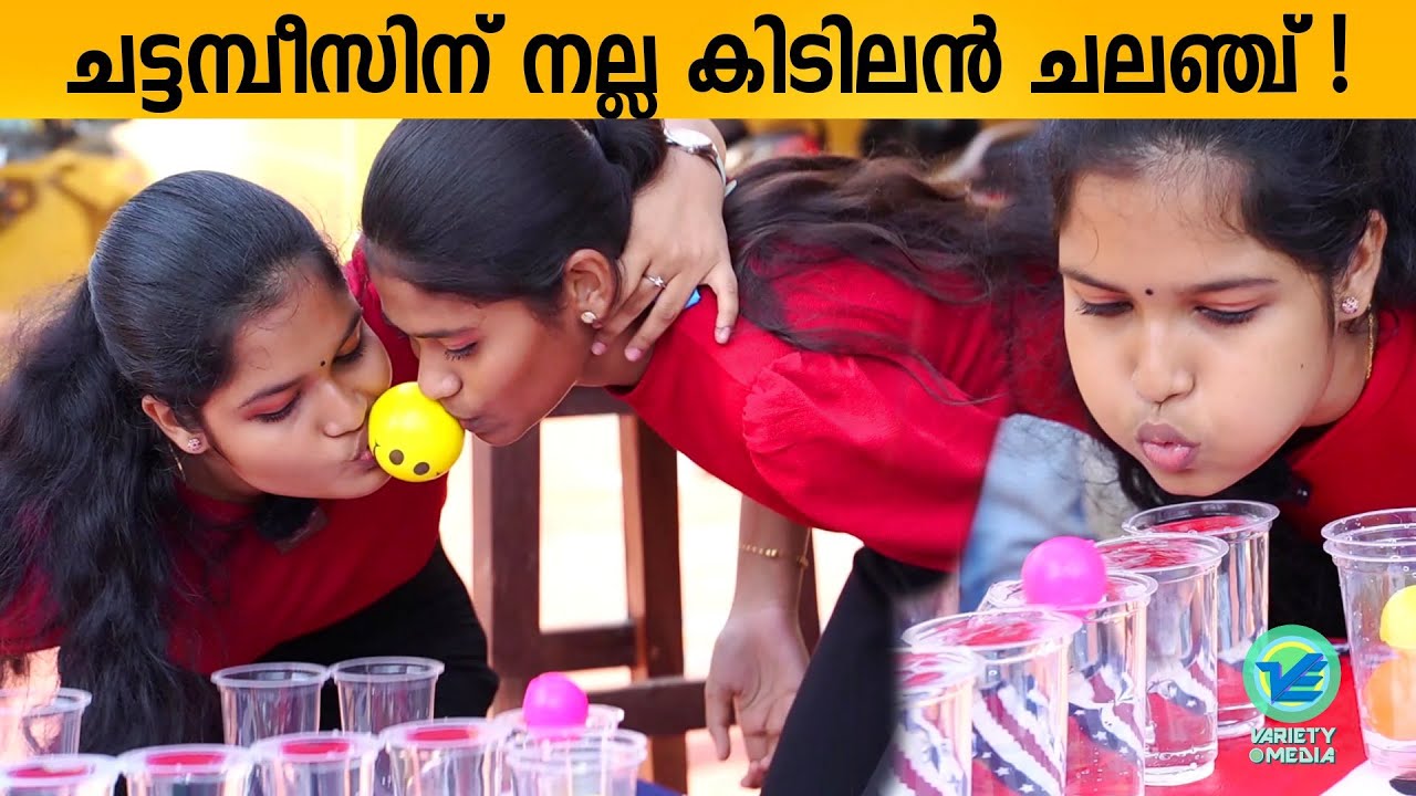 Challenge with Chattambees | Fun Unlimited | Variety Media | Game ...