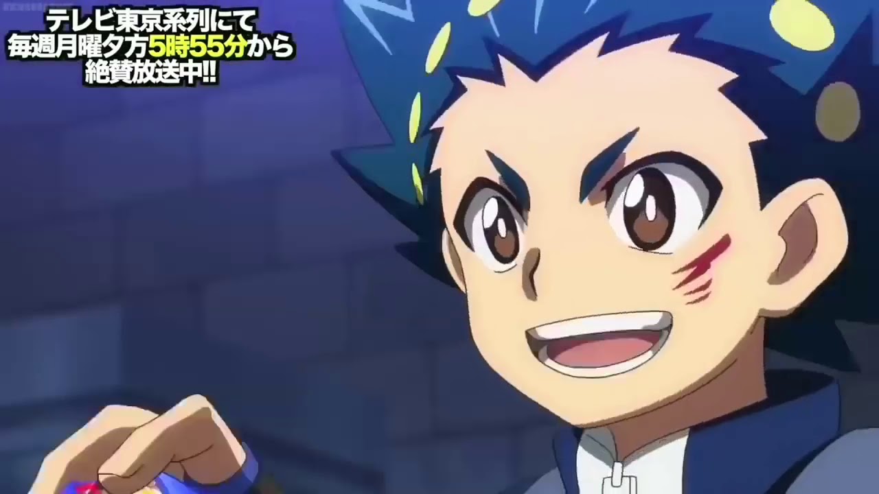 Aiga vs. Valt - BeyBlade Burst ChouZetsu - YouTube