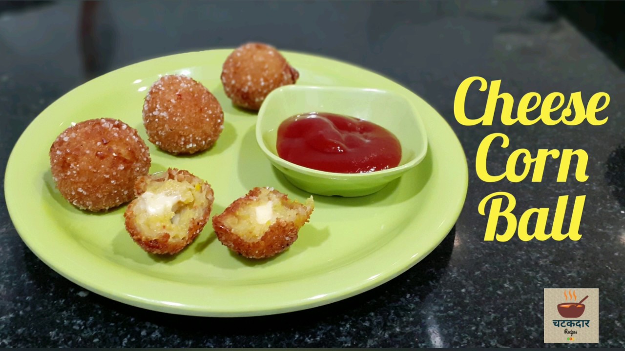 Cheese Corn Ball| Easy Starter Recipe| घरच्या घरी बनवा चीज कॉर्न बॉल ...