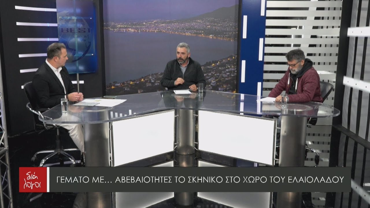 Διάλογοι 18-11-2024 - YouTube
