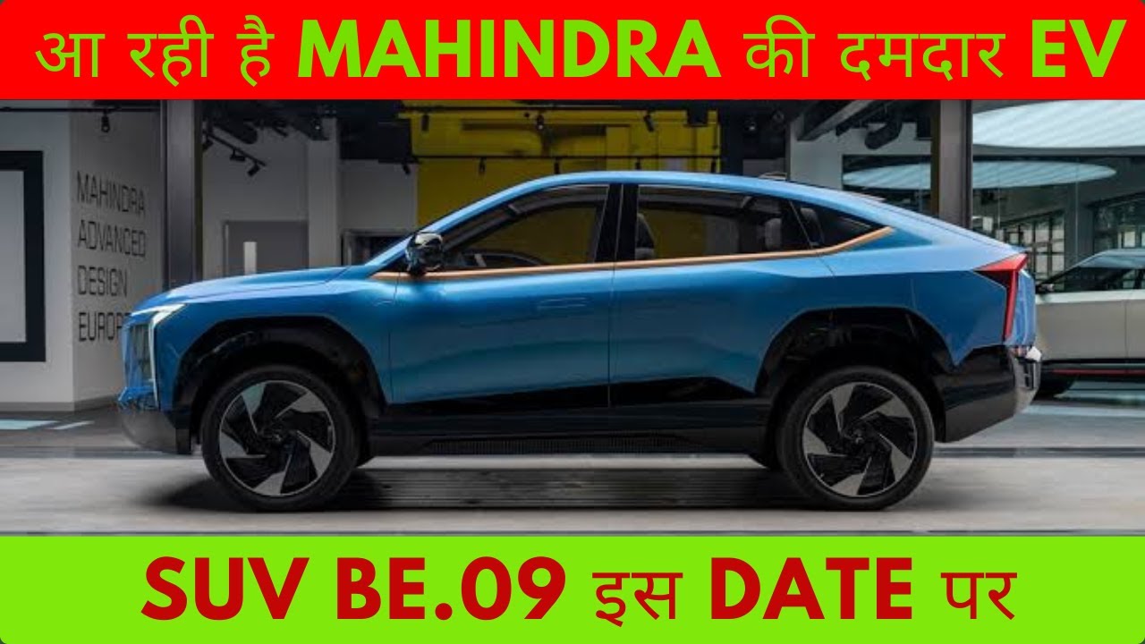 Mahindra BE.09 Electric SUV - Launch Date, Price, Range, Top Speed ...