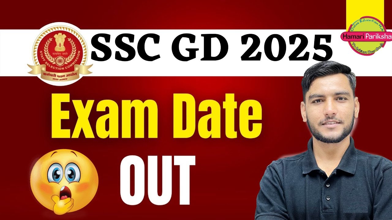 SSC GD EXAM DATE 2025 SSC GD EXAM DATE OUT 2025 SSC GD ADMIT CARD ssc-gd-exam-date-2025-ssc-gd-exam-date-out-2025-ssc-gd-admit-card