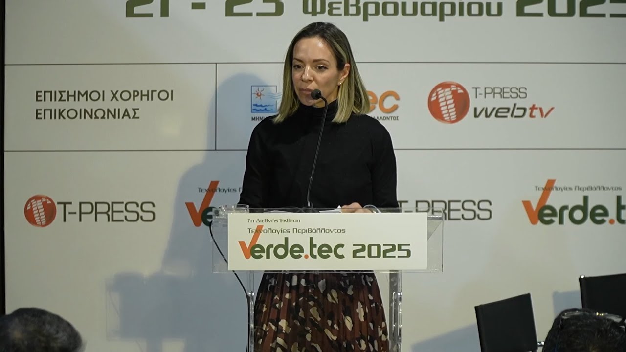 VERDE.TEC FORUM 2025: COMBATT – CIS | 22/02/2025 - YouTube