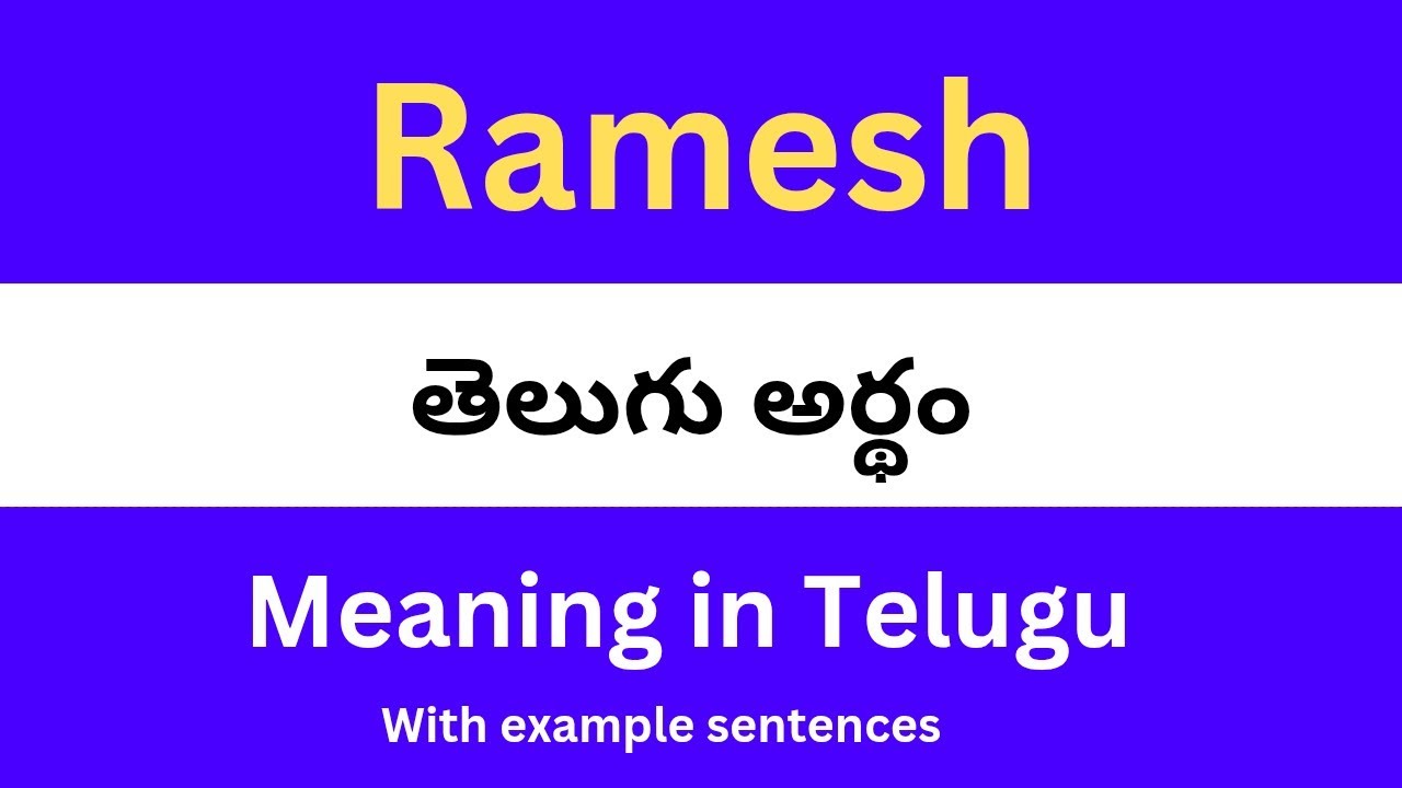 Ramesh meaning in telugu with examples | Ramesh తెలుగు లో అర్థం ...