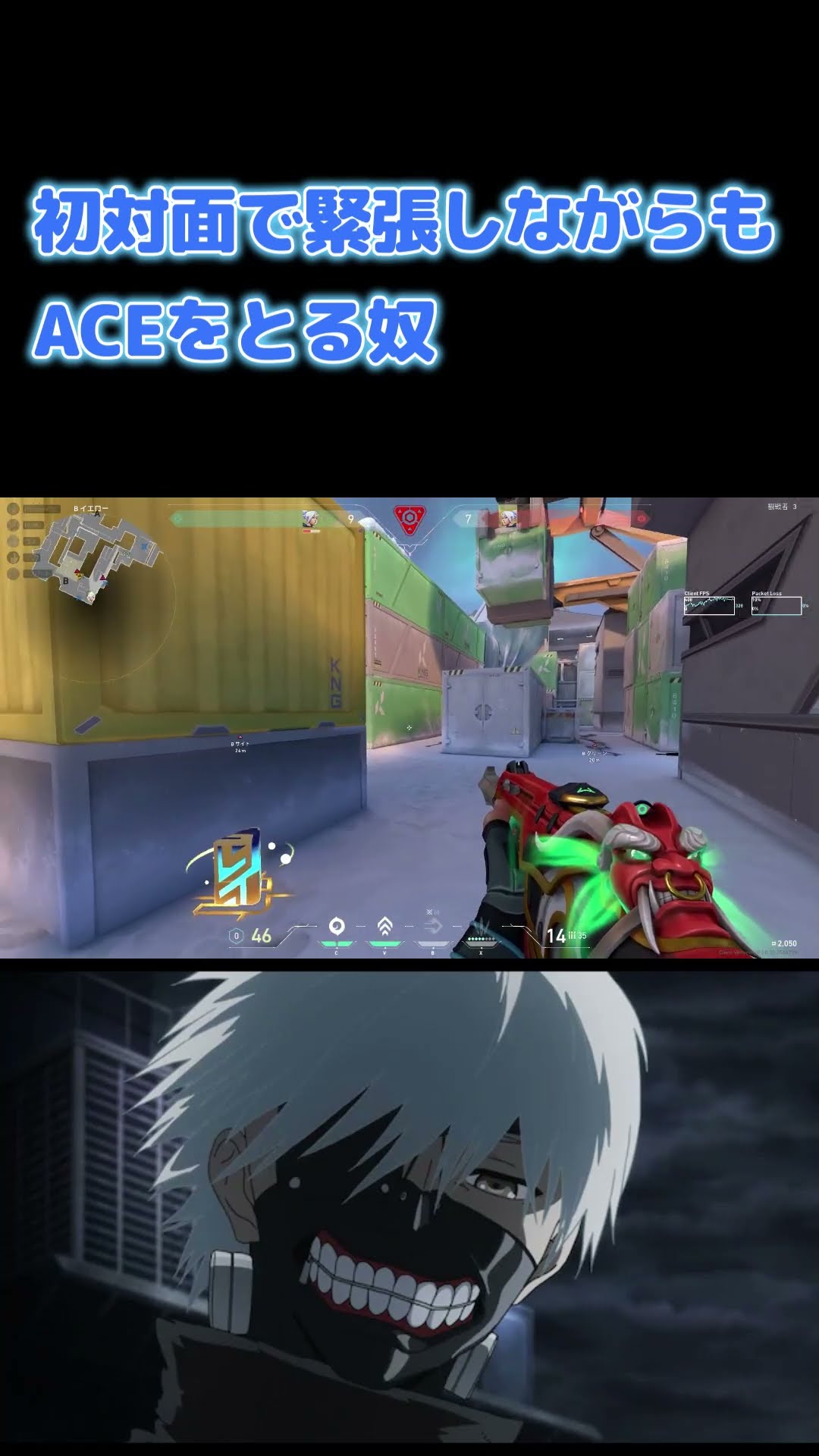 頭フル回転させてとったACE valは頭がやらかい奴が勝つゲーム #valorant #valorant立ち回り - YouTube