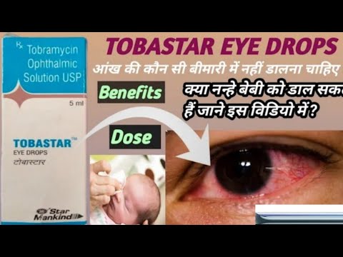 TOBASTAR EYE DROPS || ANTIBIOTICS EYE DROPS || USES, DOSES, SIDE ...