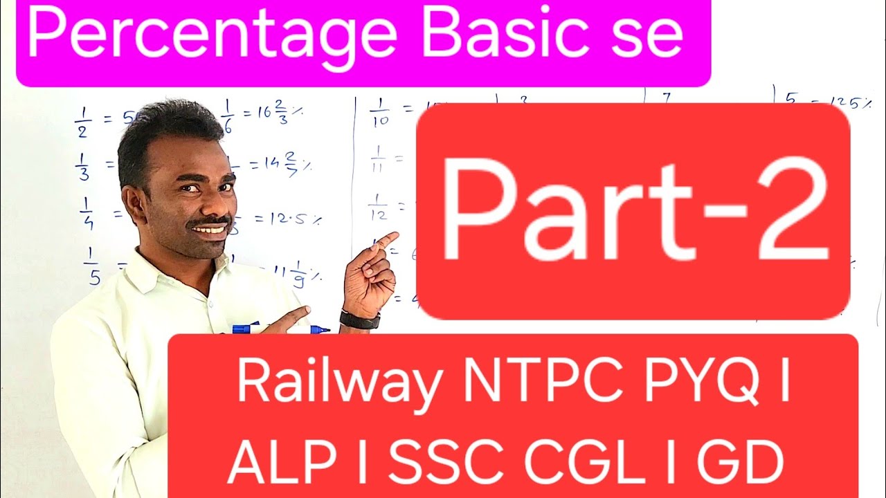 Percentage Basic se Part 2 #mathstricks #maths 🫠🫠🫠#mathquestions - YouTube