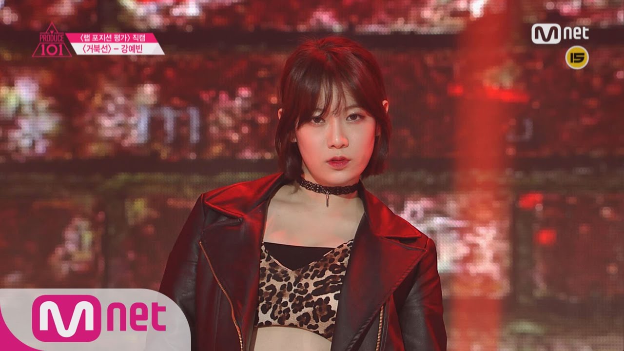 Kang Ye Bin Sexy