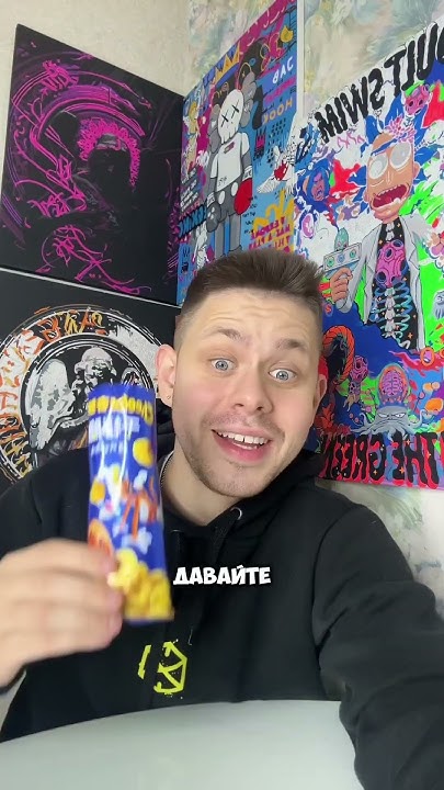 НОВЫЙ ЧИТОС - YouTube