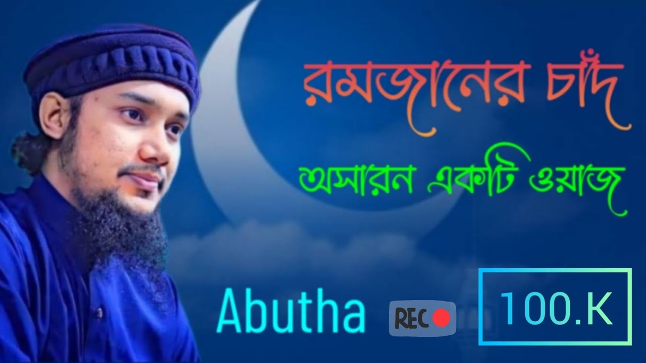 30 March 2024 - YouTube