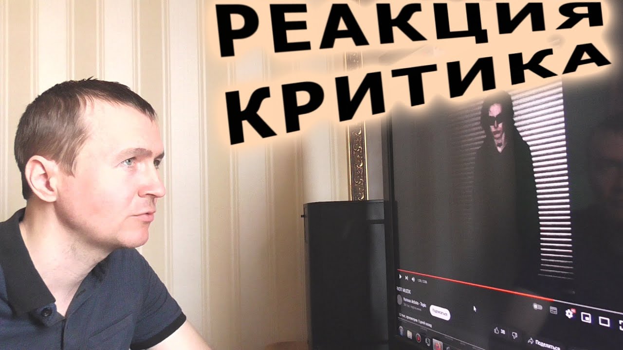 9mice RIOT MUZIK Реакция - YouTube