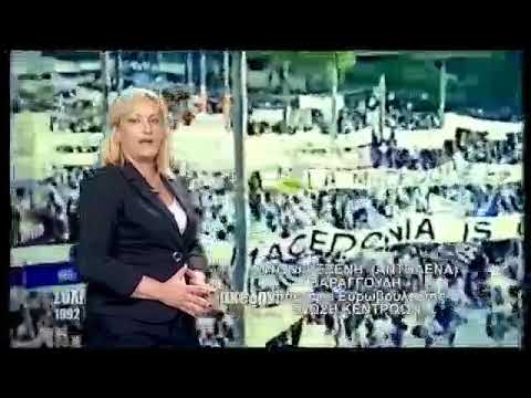 Αντωλενα Βαραγκουλη υποψηφια ευρωβουλευτης Ενωσης Κεντρωων - YouTube