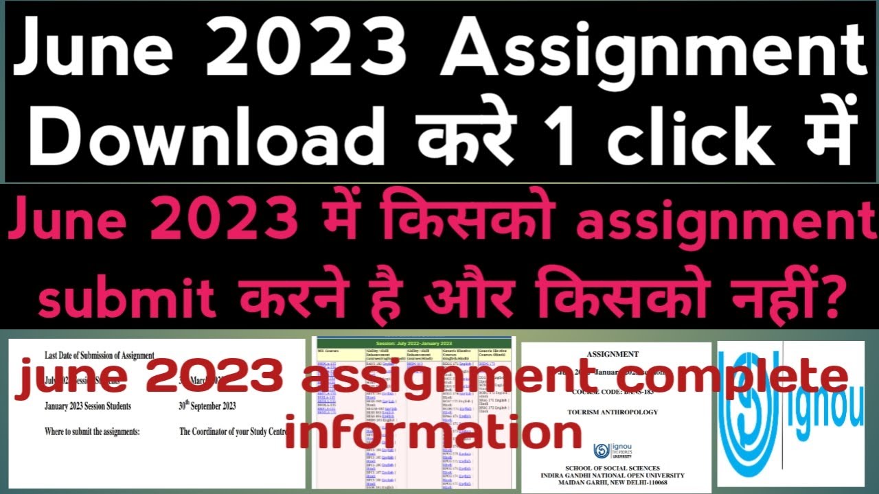 IGNOU june 2023 assignment download कैसे करे || june 2023 assignment ...