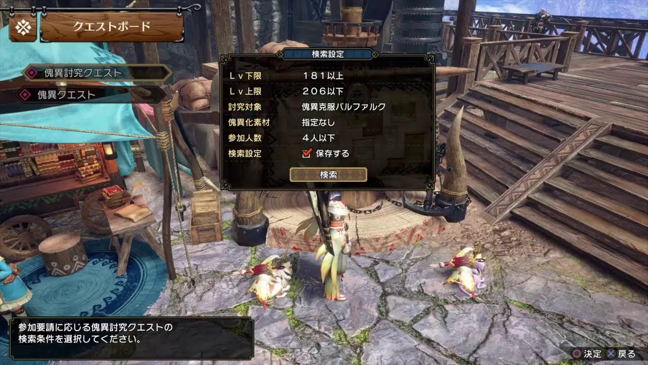 【MHRS】ﾊｯﾊ【PS4】 - YouTube
