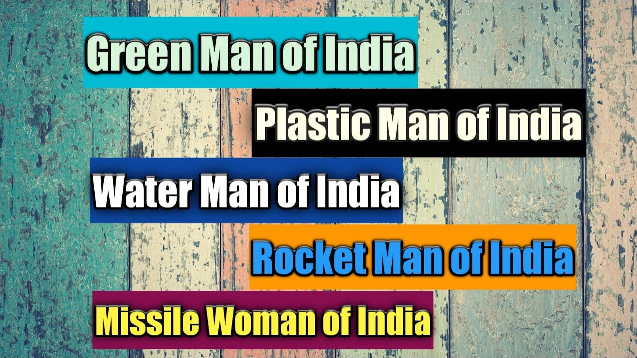 Green Man of India | Plastic Man of India | Tiger Man of India | UPPCS ...