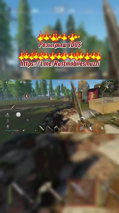 RUST Mobile #rustmobile #растмобайл #rust #раст #rustgame #newgame #oxide #lios #arenabreakout ...