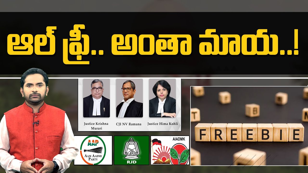 Why Supreme Court Differentiated Freebies, Welfare Schemes | Special ...