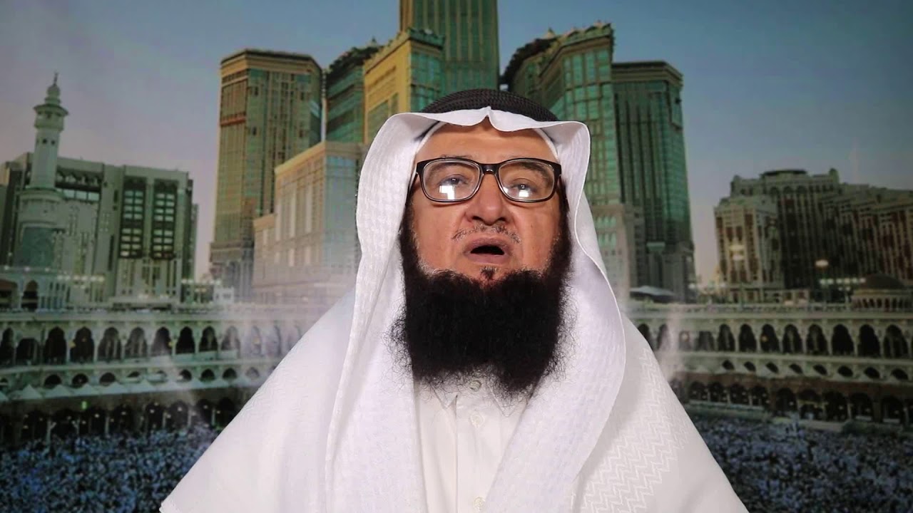 أسماء الله الحسنى وصفاته الحلقة الثانية والخمسون في موضوع "الرب" - YouTube