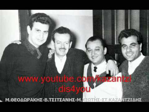 Καζαντζίδης - Τα Καβουρακια - YouTube