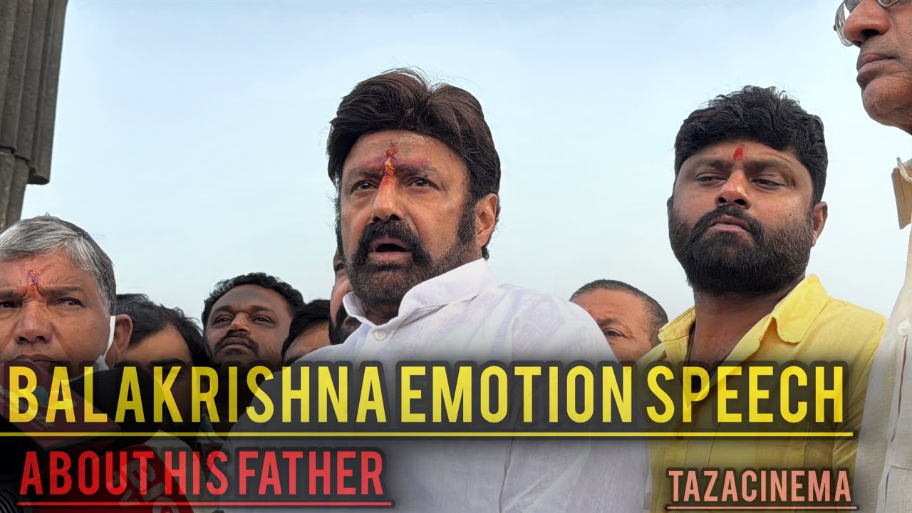Balakrishna Emotional Speech At NTR Ghat 29th death Anniversary | TazaCinema - YouTube