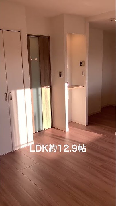 北千住駅徒歩11分・2LDK・リノベーション済 #shorts - YouTube