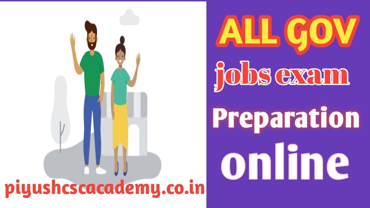 ALL Government Job Exam Preparation Online - YouTube