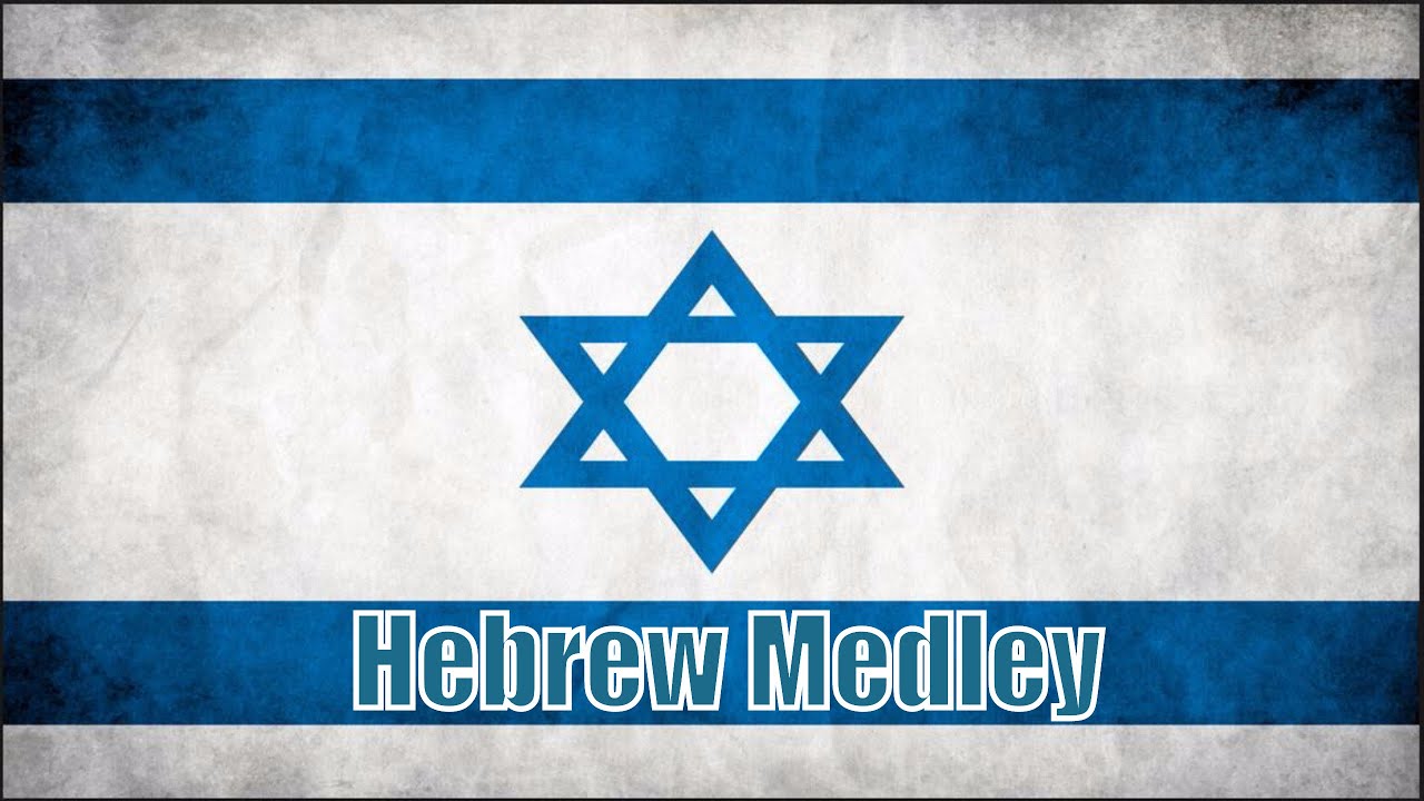 Rawlinson A1 Band 2014-2015 - "Hebrew Medley" - YouTube