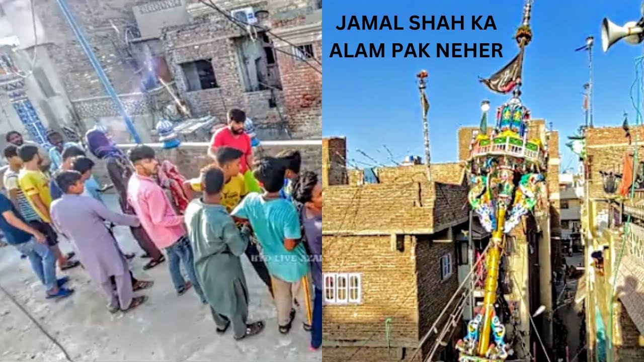 Alam Pak Neher | 10 June 2023 | @ Jamal Shah Ka Pir | Khai Road ...