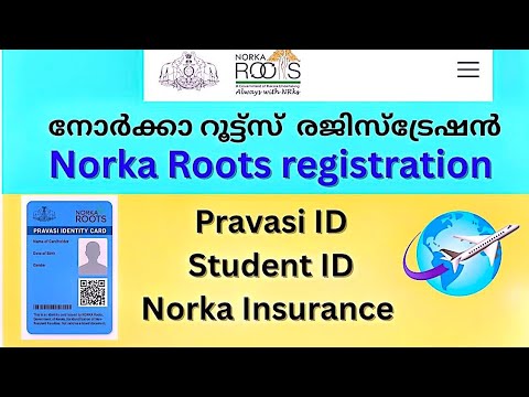 norka roots registration malayalam | norka pravasi id card | norka care ...