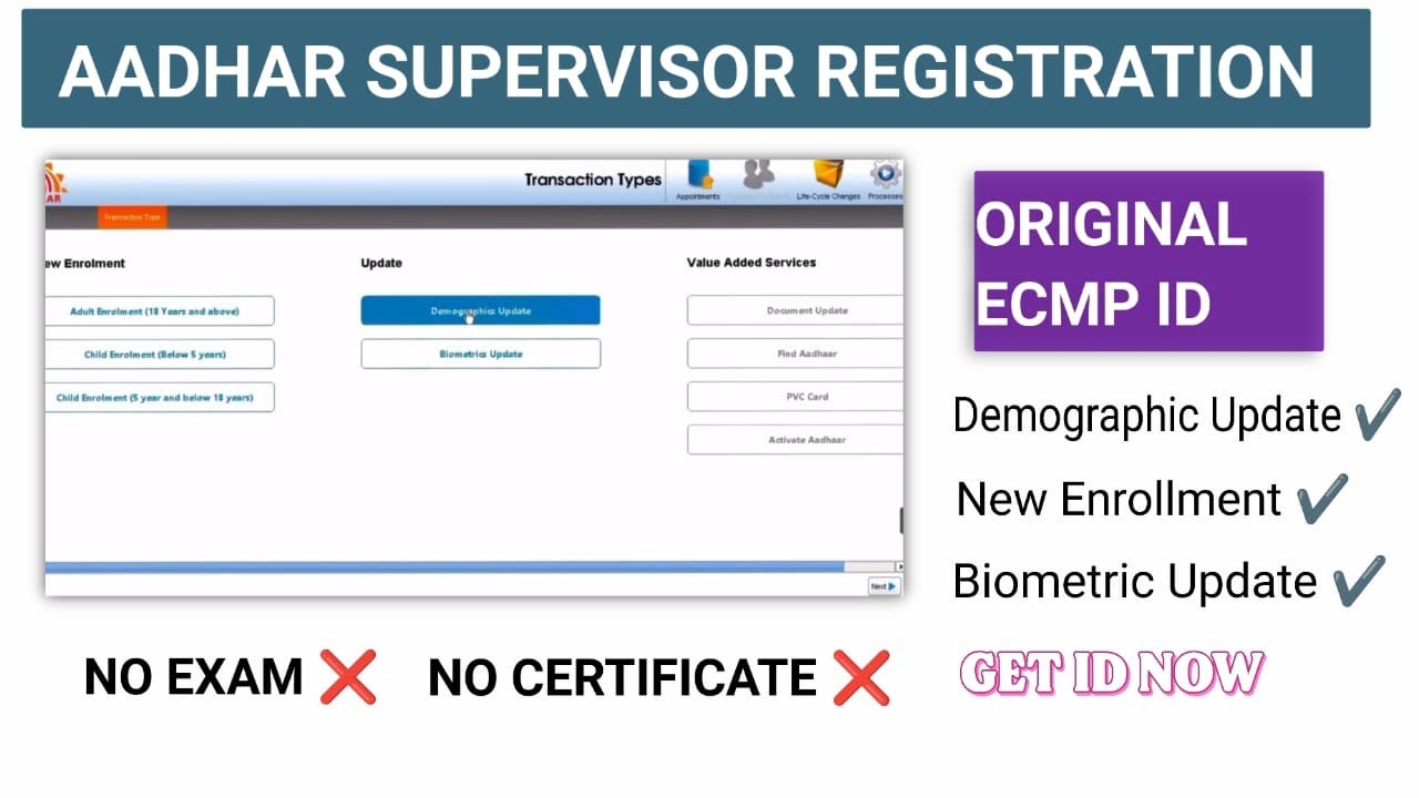 AADHAR SOFTWARE REGISTRATION || ORIGINAL ID || ECMP ID || UCL ID || #aadhar - YouTube